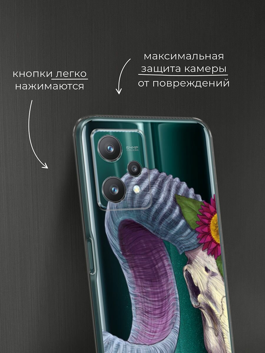 Чехол на Realme 9 5G / Реалми 9 5G с принтом "Мифический череп", прозрачный — фото 1