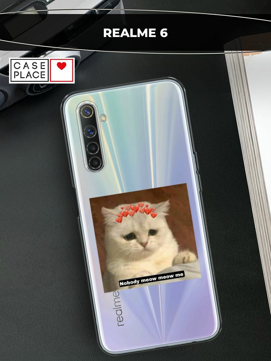 Силиконовый чехол на Realme 6 / Реалми 6 с принтом "Грустный котик"