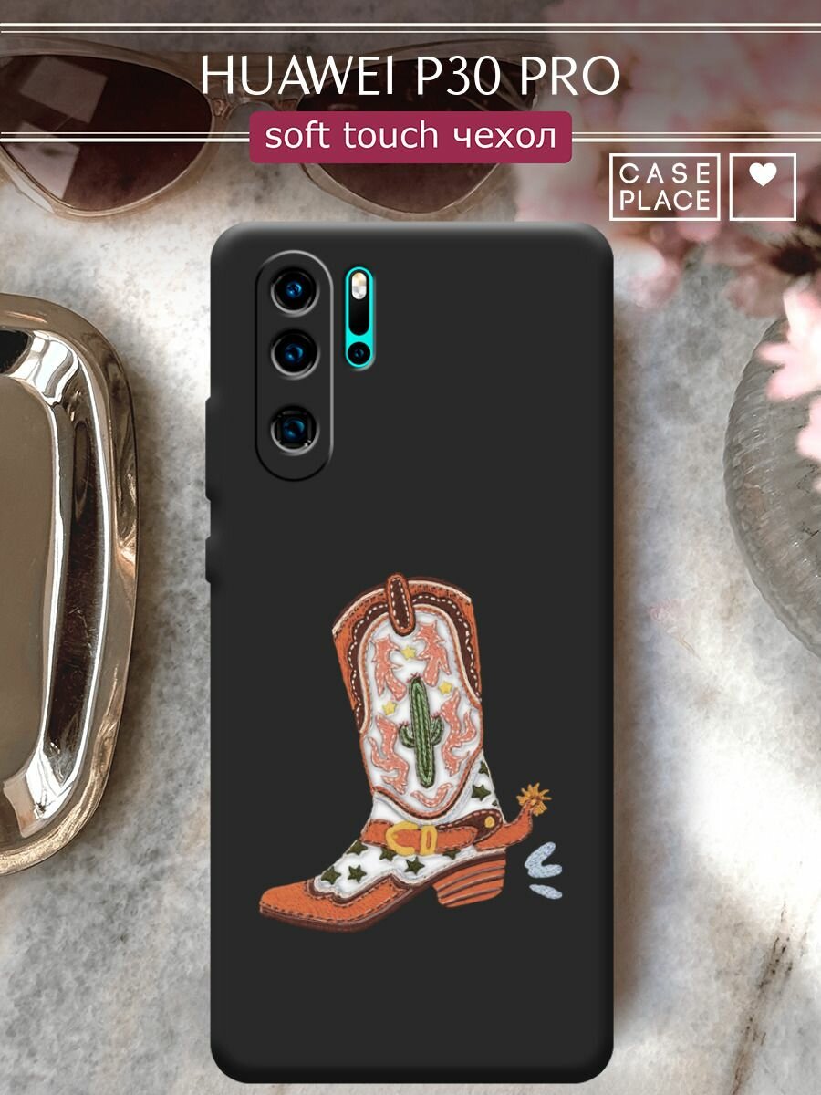 Чехол на Huawei P30 Pro / Хуавей P30 Pro с принтом "Ковбойский сапог 2"