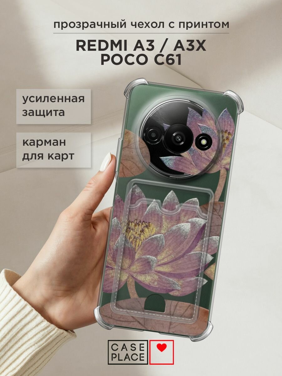 Чехол на Xiaomi Redmi A3/A3x/Poco C61 (Сяоми Редми А3/A3x/Поко С61) с картой и принтом "Темные лотосы"