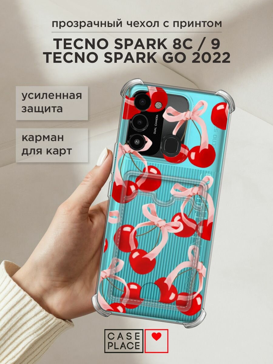 Чехол на Tecno Spark Go 2022/8C/9 (Текно Спарк Го 2022/8C/9) с картой и принтом "Ярко-красные вишни"