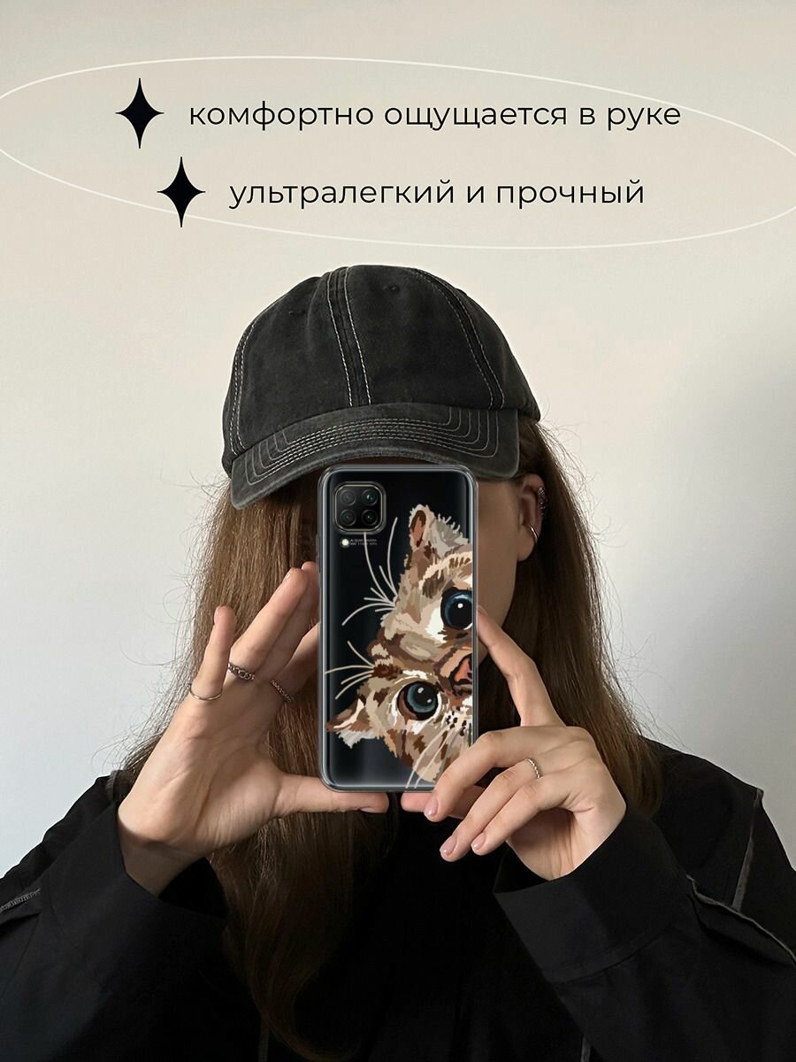 Чехол на Honor 30S Global/Huawei P40 Lite 5G/Nova 7 SE с принтом "Любопытный кот", прозрачный — фото 1