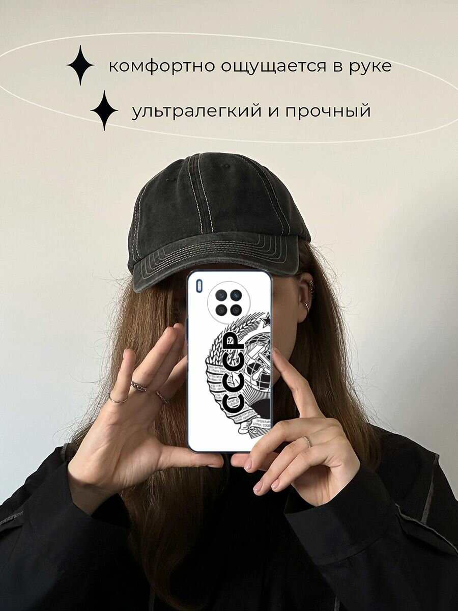 Чехол на Huawei Nova 8i/Honor 50 Lite / Хуавей Нова 8i/Хонор 50 Лайт с принтом "Герб СССР" — фото 1