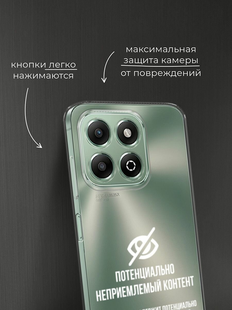 Чехол на Honor X6b / Хонор X6b с принтом "Неприемлемый контент", прозрачный — фото 1