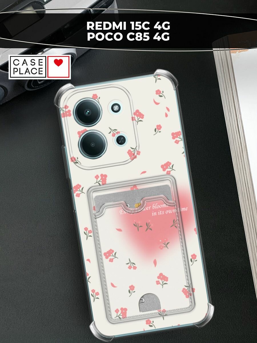 Чехол на Xiaomi Redmi 15C 4G/Poco C85 4G (Редми 15C 4G/Поко C85 4G) с картой и принтом "Blooms in time pink"