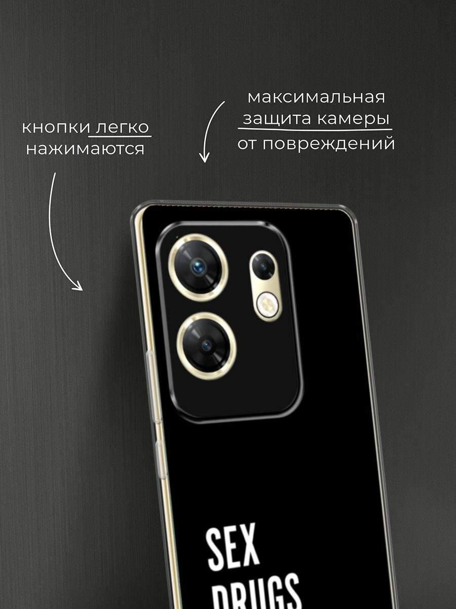 Чехол на Infinix Zero 30 4G / Инфиникс Зеро 30 4G с принтом "Corvalol" — фото 1