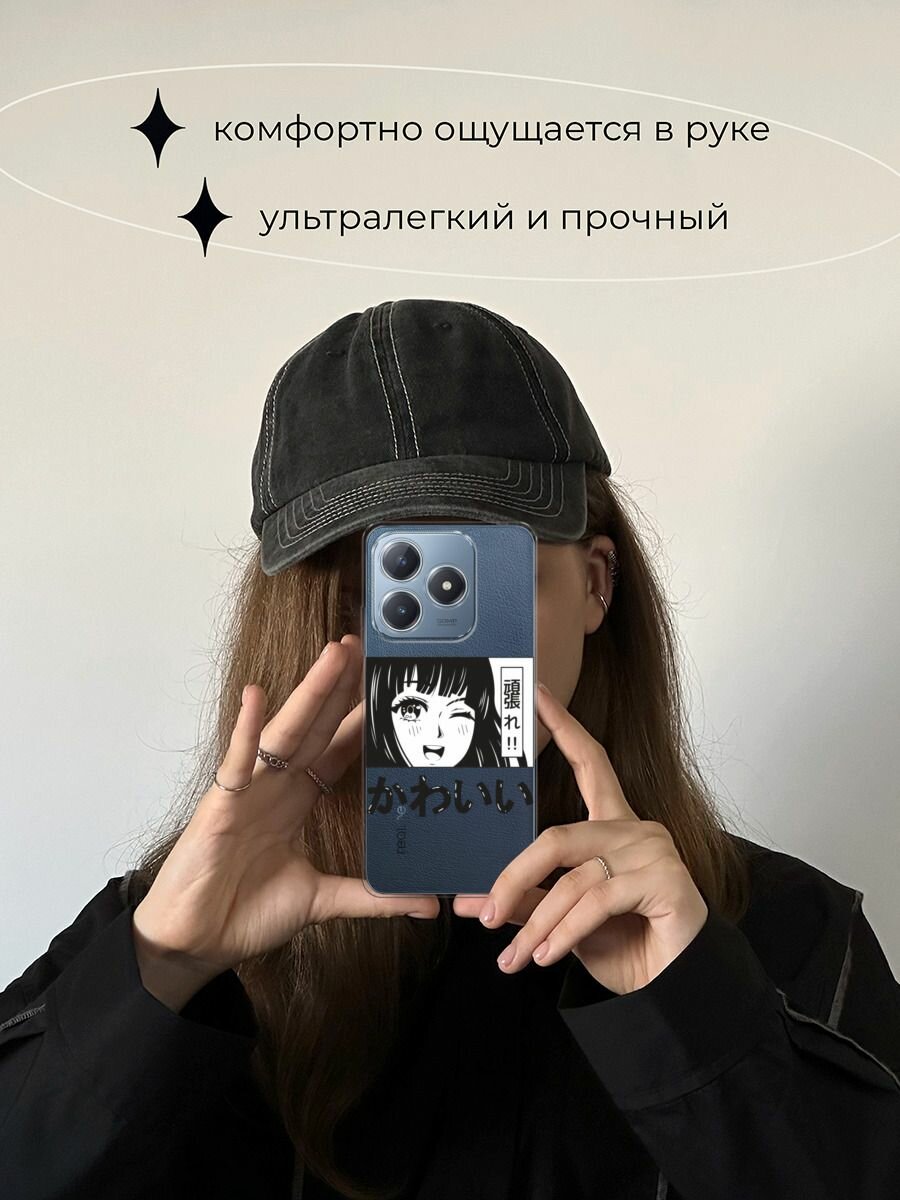 Чехол на Realme C63 / Реалми С63 с принтом "Cute anime girl", прозрачный — фото 1