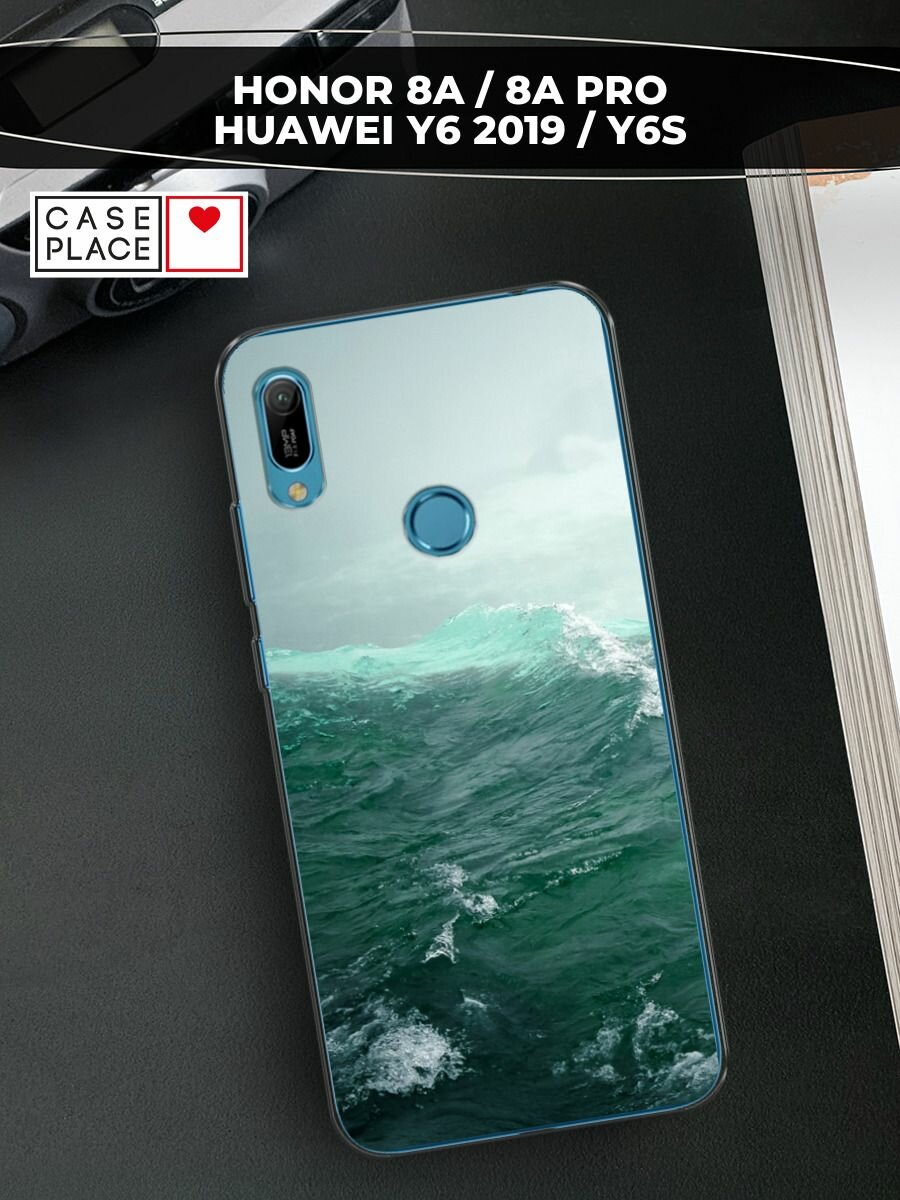 Чехол на Honor 8A/8A Pro/Huawei Y6s/Y6 2019 / Хонор 8А с принтом "Волны 12"