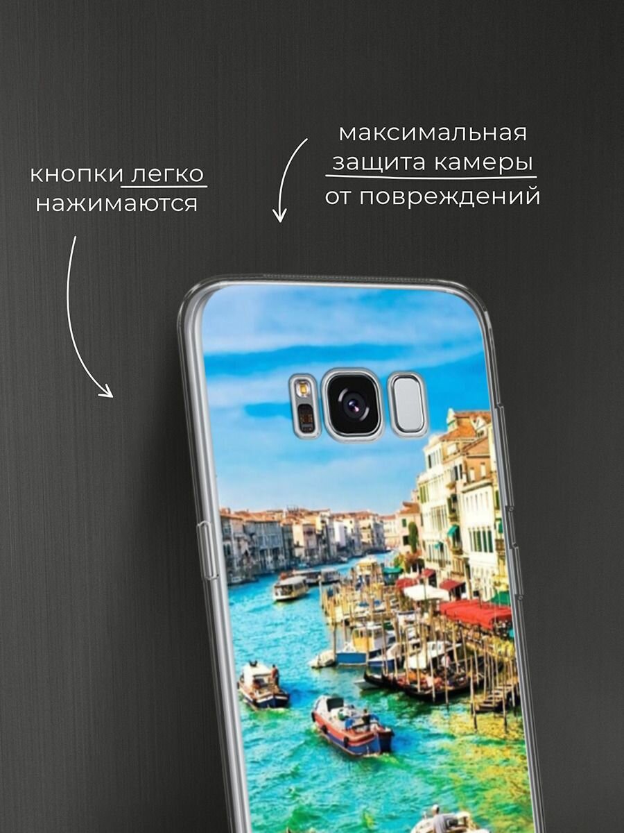 Чехол на Samsung Galaxy S8 / Самсунг Галакси С8 с принтом "Каналы Венеции" — фото 1