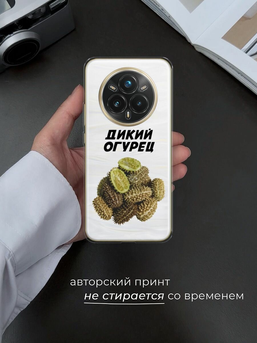 Чехол на Realme 14 Pro+ / Реалми 14 Про+ с принтом "Дикий огурец", прозрачный — фото 1