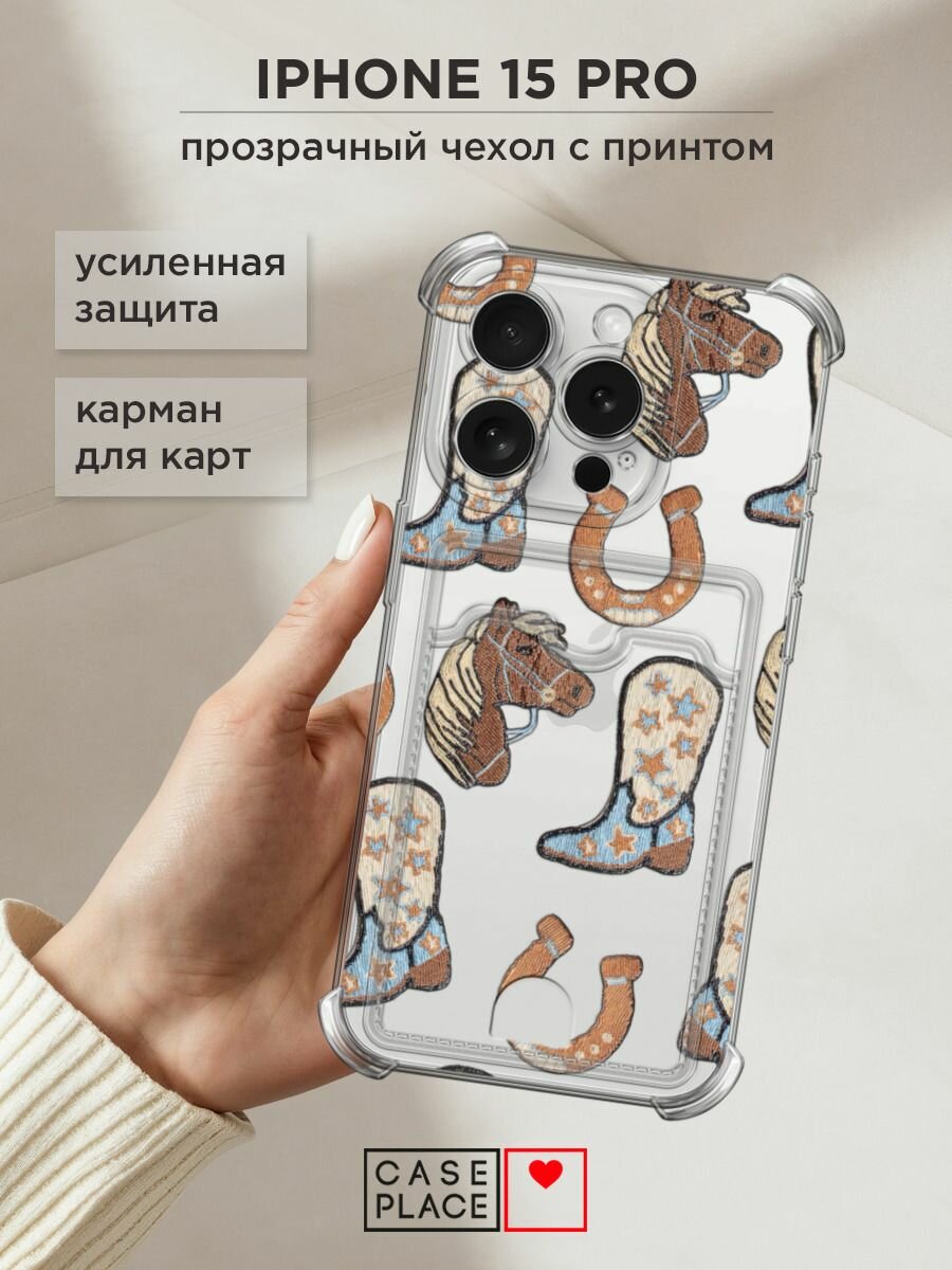 Чехол на Apple iPhone 15 Pro (Айфон 15 Про) с картой и принтом "Конь, подкова и сапог"