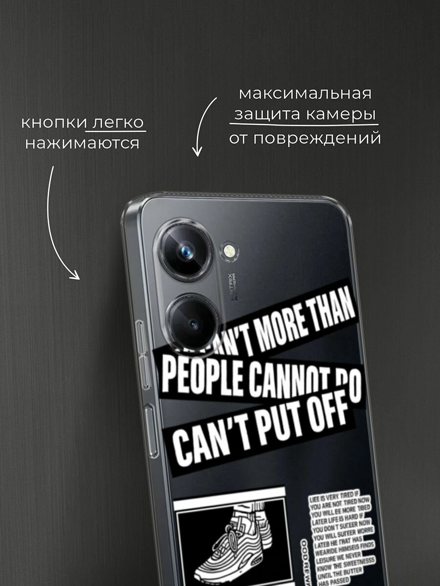 Чехол на Realme 10 Pro / Реалми 10 Про с принтом "I like it", прозрачный — фото 1