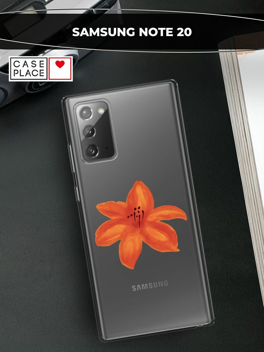Чехол на Samsung Galaxy Note 20 / Самсунг Галакси Ноут 20 с принтом "Оранжевый цветок", прозрачный