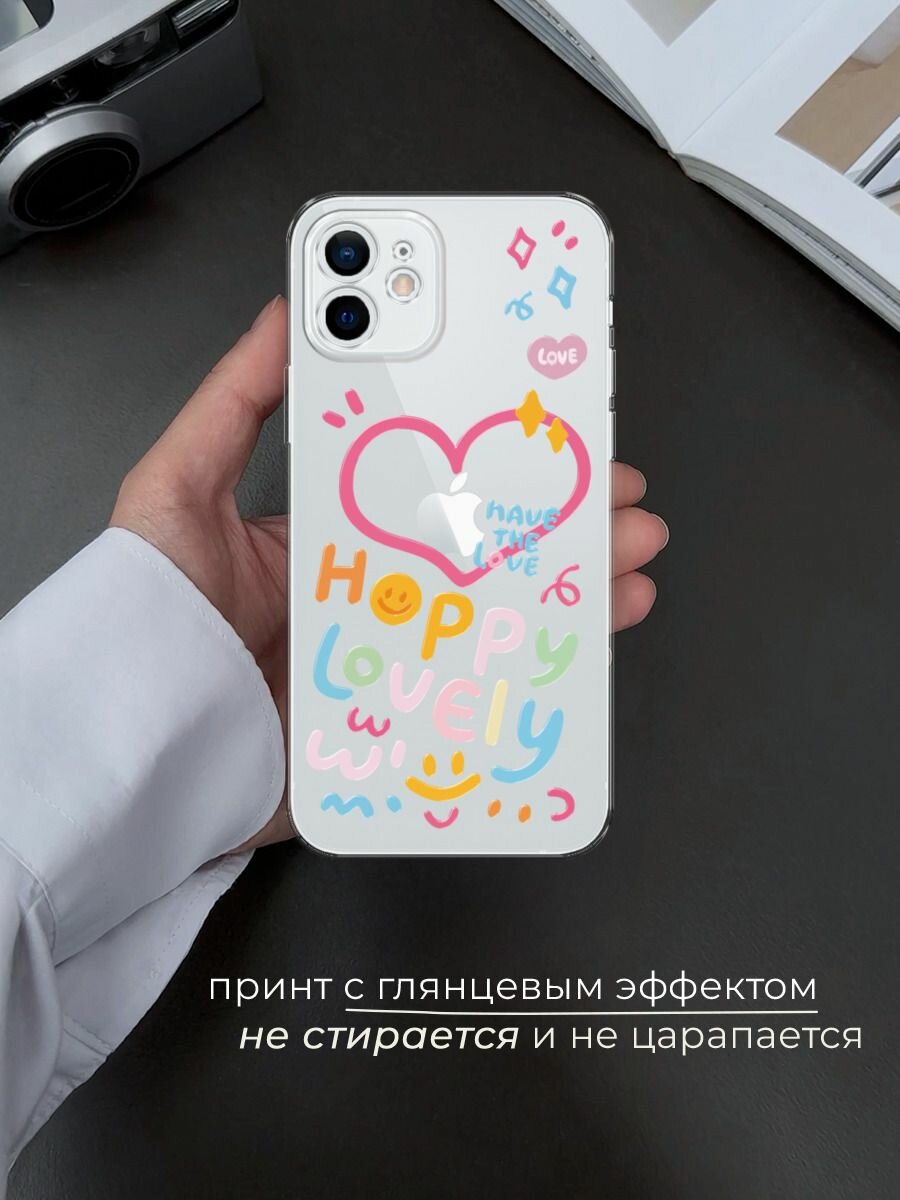 Чехол на Apple iPhone 12 mini / Айфон 12 Мини с принтом "Happy lovely 2" — фото 1