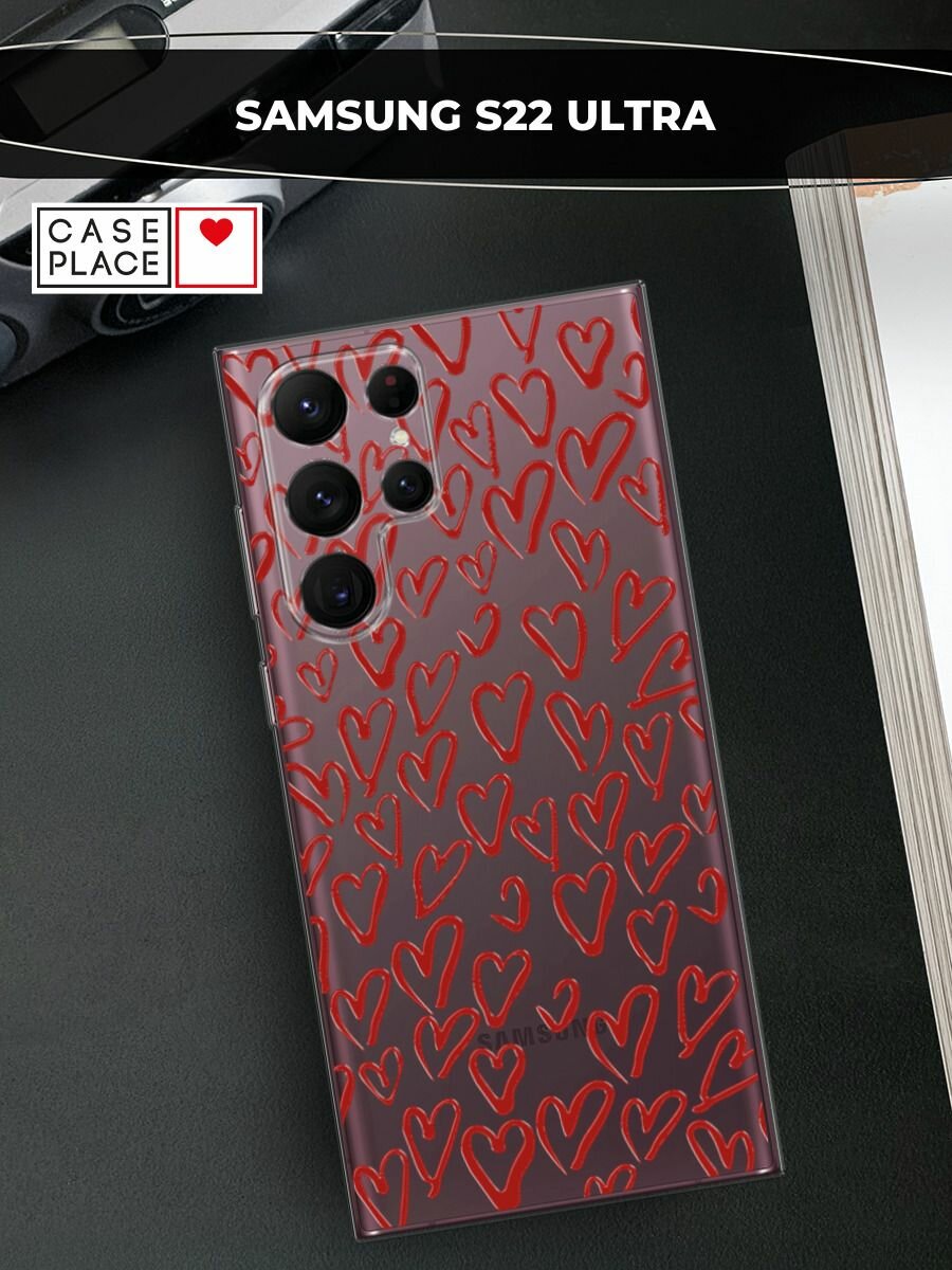 Чехол на Samsung Galaxy S22 Ultra / Самсунг Галакси S22 Ультра с принтом "Легкие бордовые сердечки"
