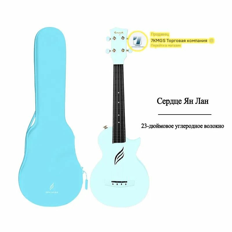 Укулеле Enya Nova u