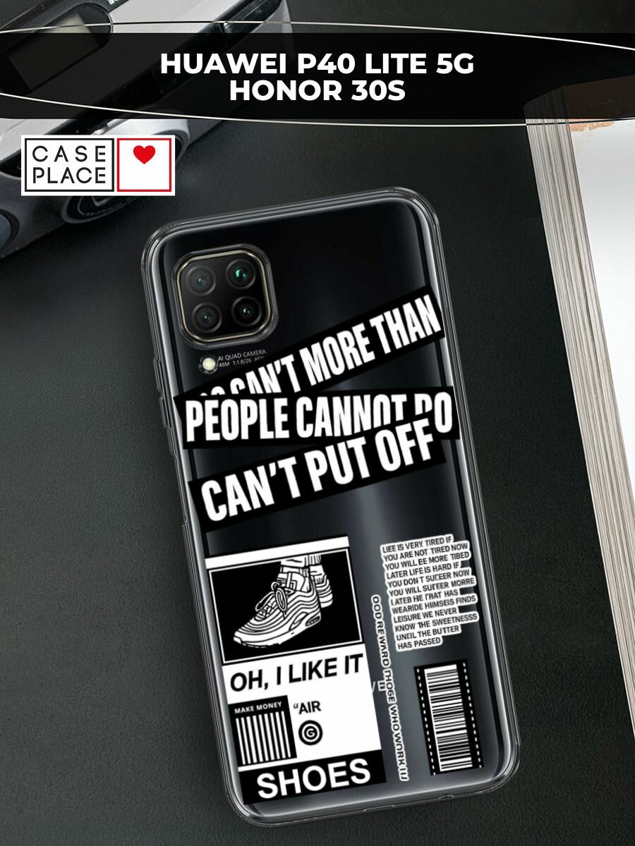 Чехол на Honor 30S Global/Huawei P40 Lite 5G/Nova 7 SE с принтом "I like it", прозрачный