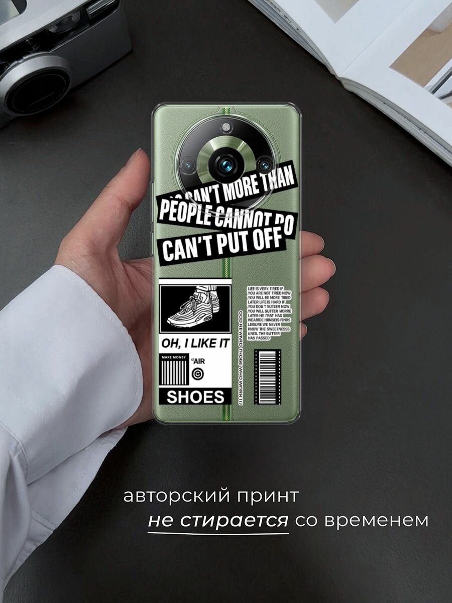 Чехол на Realme 11 Pro / Реалми 11 Про с принтом "I like it", прозрачный — фото 1