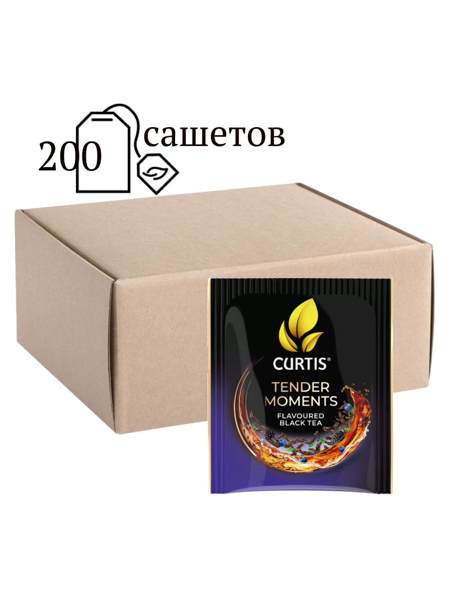 Чай черный Curtis Tender Moments со вкусом черники и ежевики 1,5гх200 сашетов 1уп