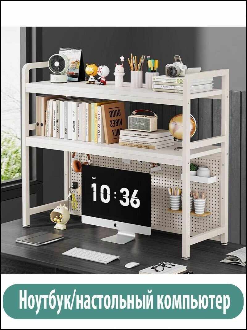 Кронштейн для хранения настольного компьютера, настольный многослойный стеллаж для хранения книжных полок，95cm X 20cm X 98cm