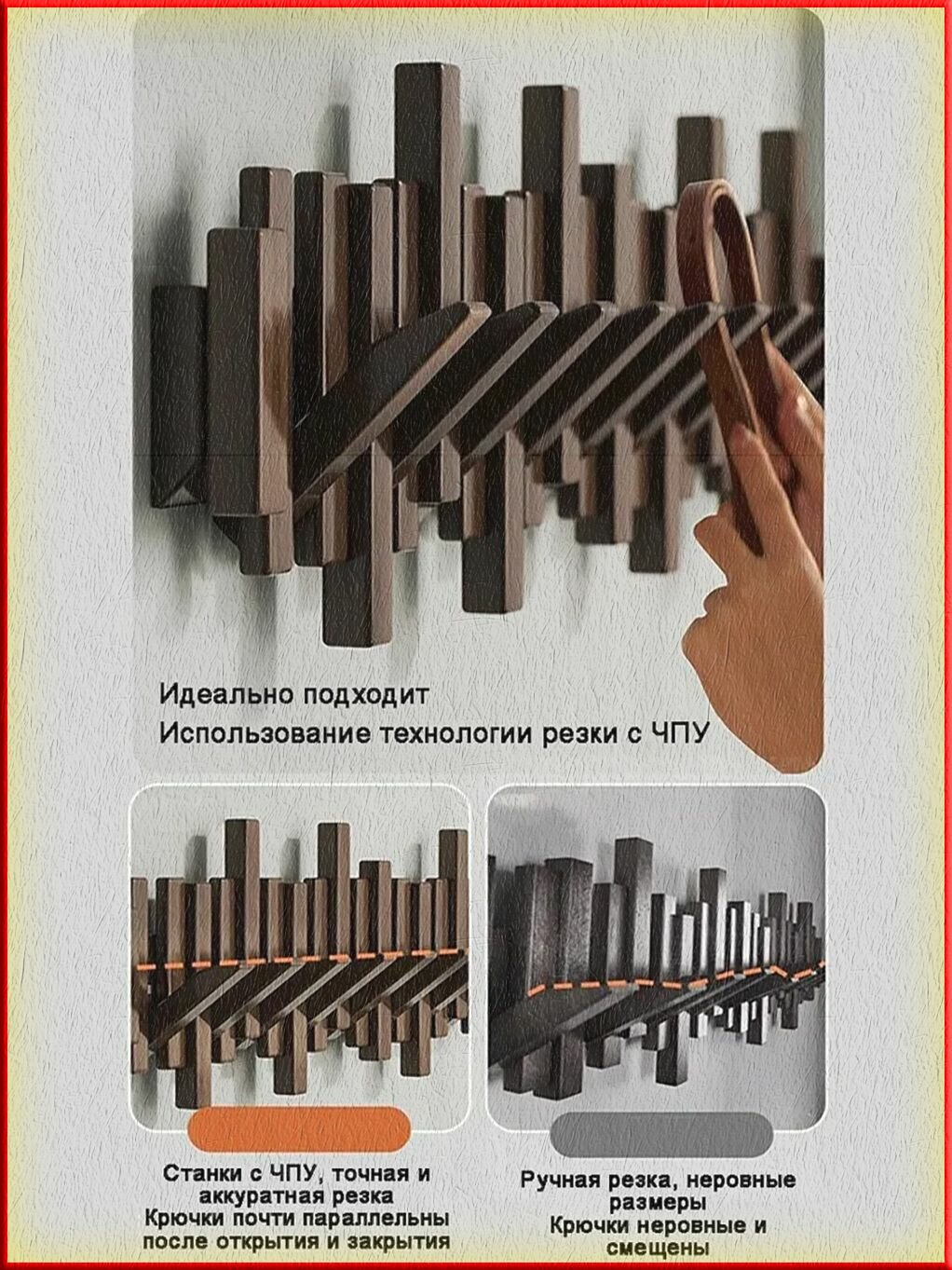 Вешалка плечики — фото 1