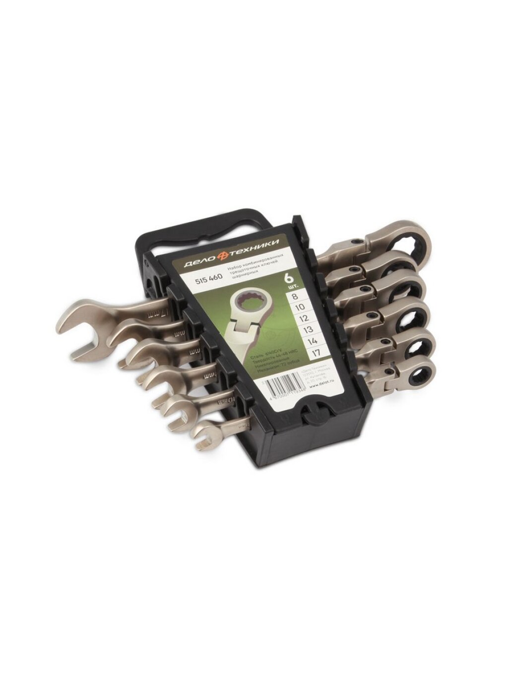 Набор рожково-накидных трещоточных шарнирных ключей ( 6 предметов) "Дело Техники" (холдер)