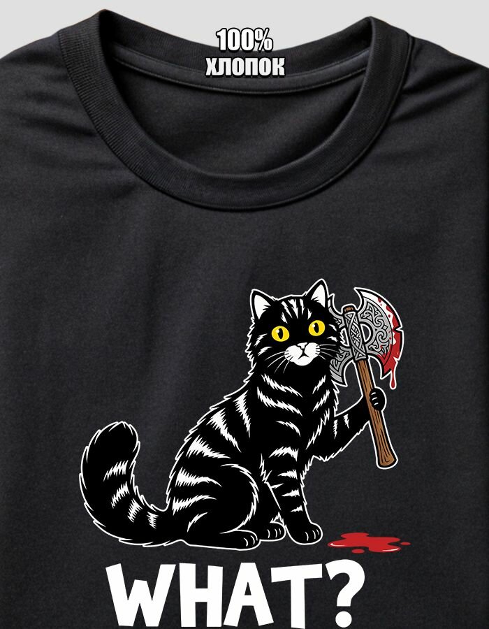 Футболка спортивная