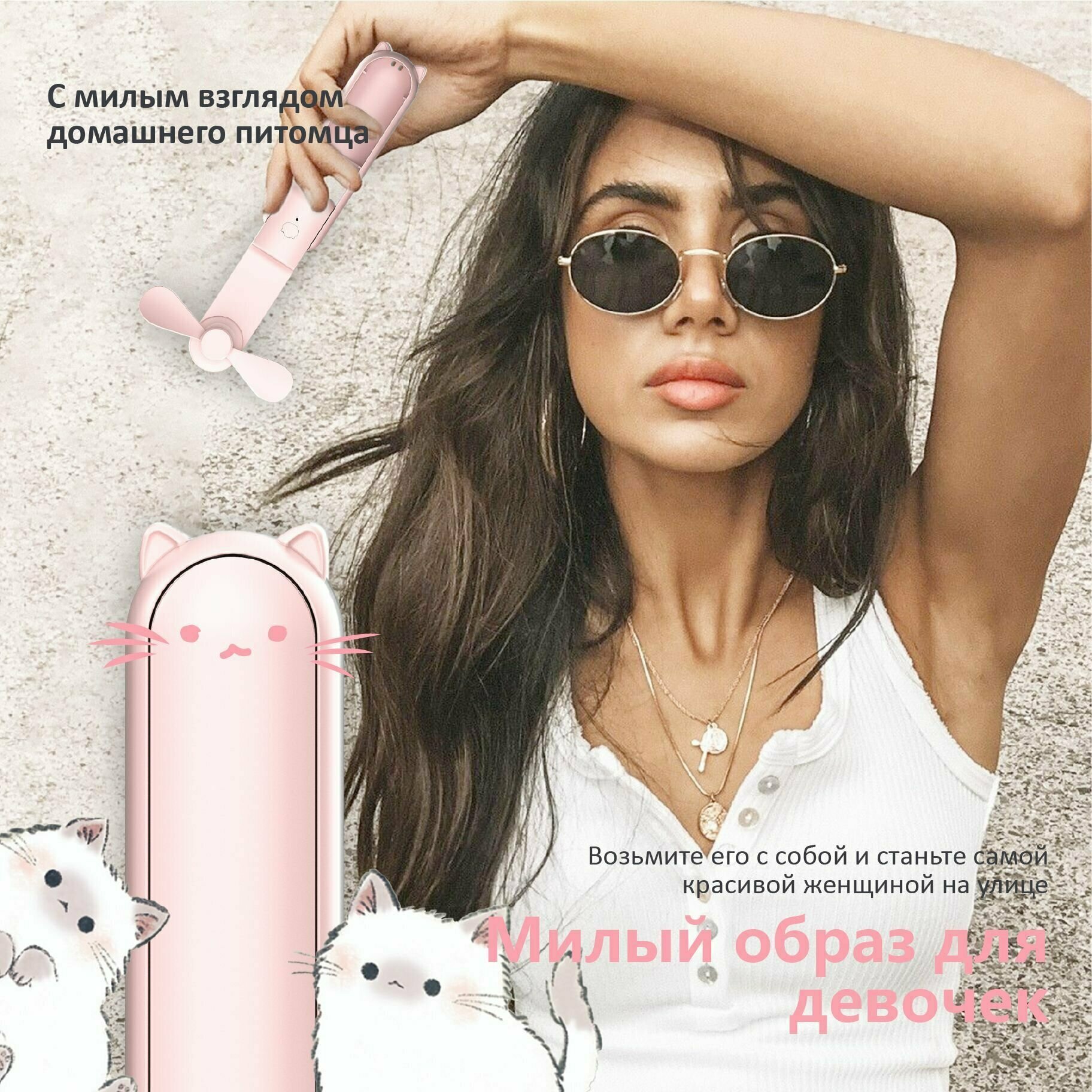 Ручной мини-вентилятор, розовый, беспроводной, портативный, с низким уровнем шума