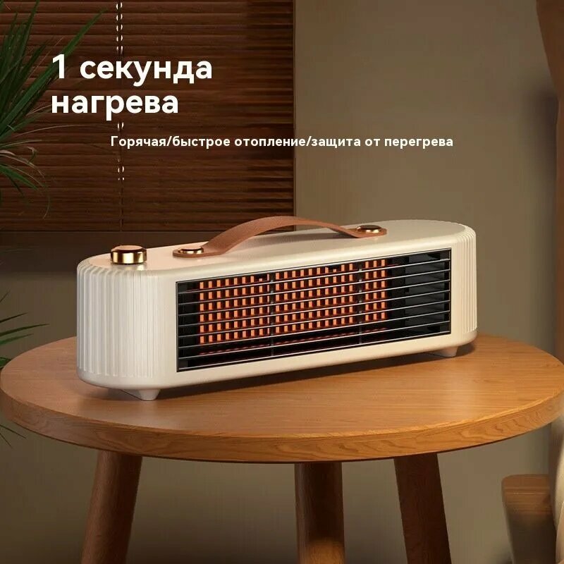 Обогреватель тепловентилятор РТС 800Вт-SHANZHAN