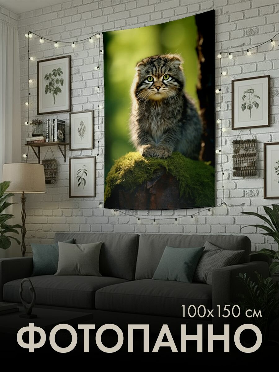 Панно тканевое PrintyFull / 100x150 см / манул, высокое