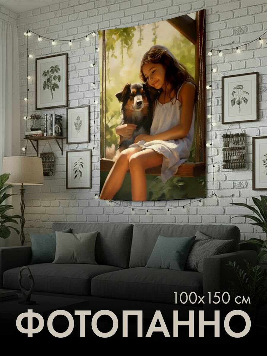 Панно тканевое PrintyFull / 100x150 см / солнечные качели
