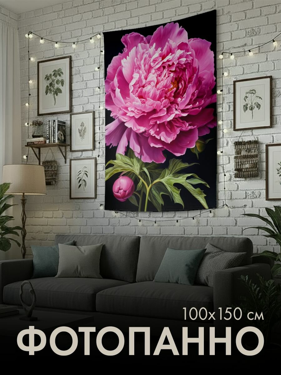 Панно тканевое PrintyFull / 100x150 см / акриловая картина