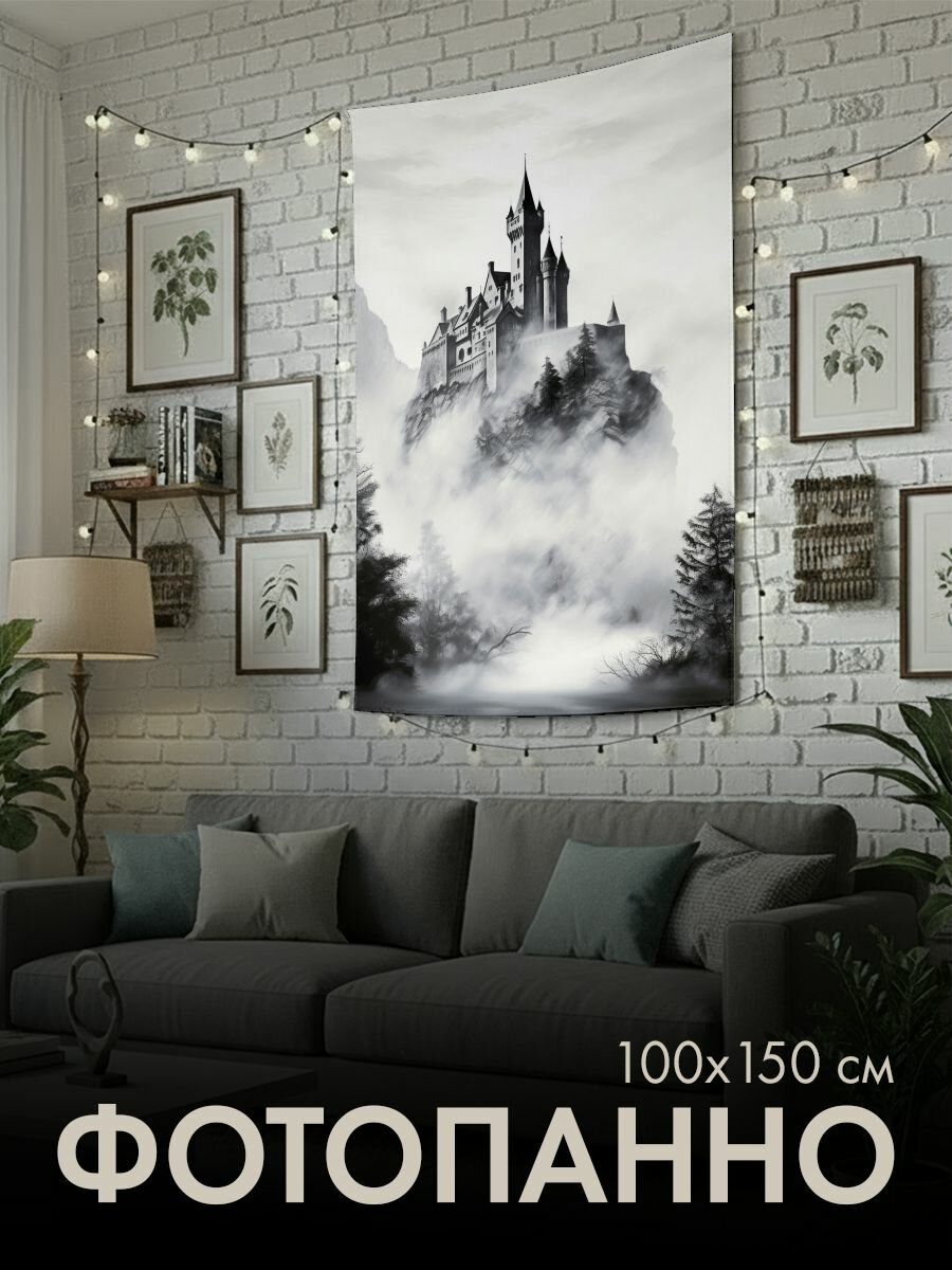 Панно тканевое PrintyFull / 100x150 см / фотография, замок