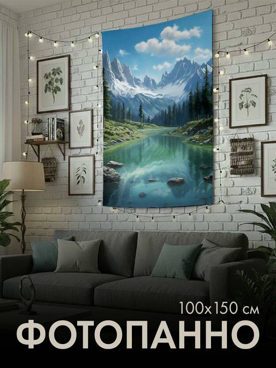 Панно тканевое PrintyFull / 100x150 см / горный хребет