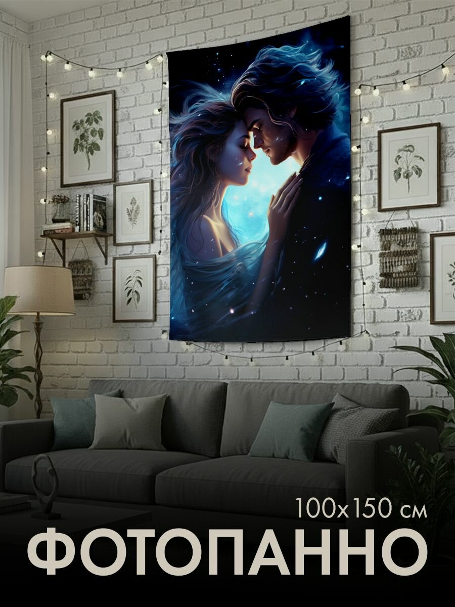 Панно тканевое PrintyFull / 100x150 см / цифровая картина