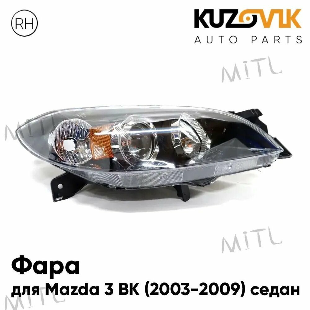 Фары автомобильные, 1 шт, арт. KZVK1520050223 I98O