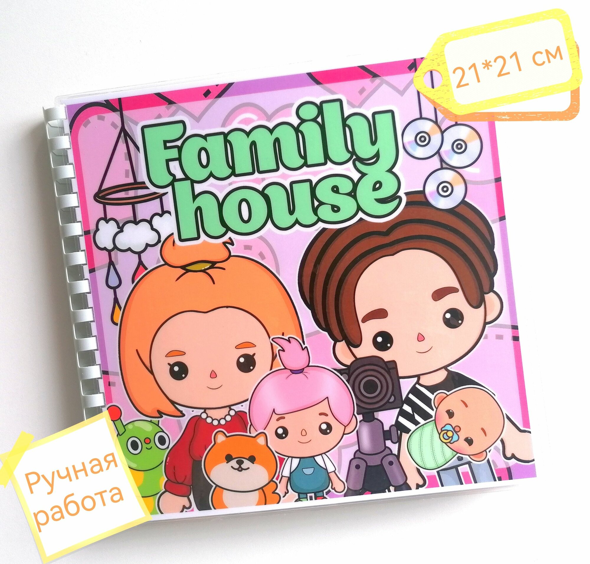 Обучающая игра