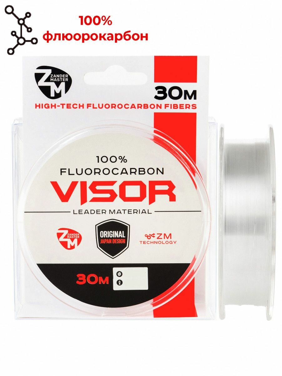 Флюрокарбон VIZOR FLUOROCARBON 0.203 30m