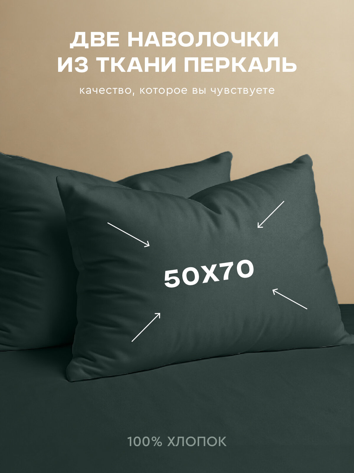 Комплект наволочек Василиса Глянец, 50х70 см, Перкаль, Шторм