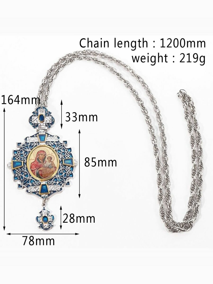 Крест наперсный "Воскресенский"