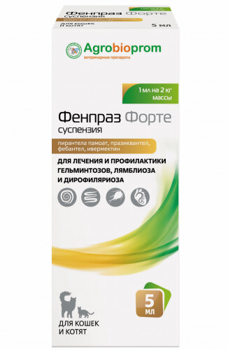 Суспензия против гельминтов Пчелодар Фенпраз форте для кошек и котят, 5мл