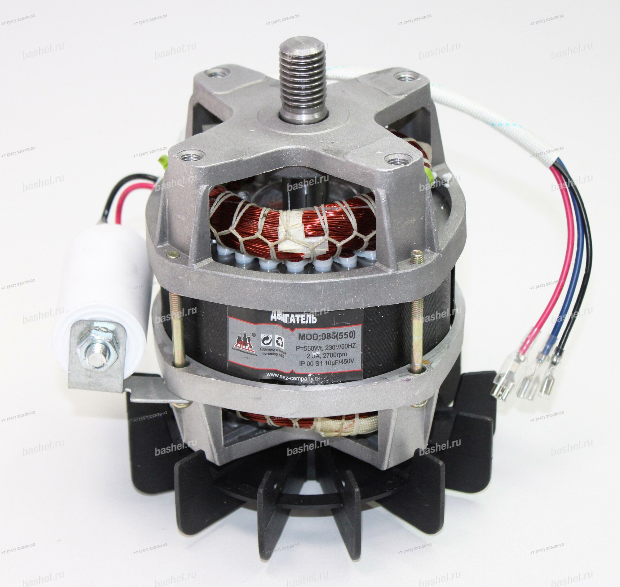 Двигатель к бетоносмесителю "Лебедянь" AEZ-985(550) 550W, 2.5A, 2700rpm (с конденсатором 10u/450V)