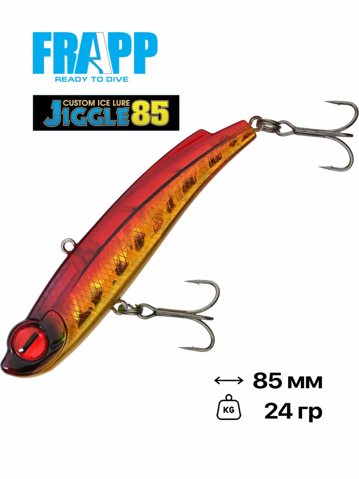 Виб тонущий Frapp Jiggle 85, 85 мм, 24 гр, #25