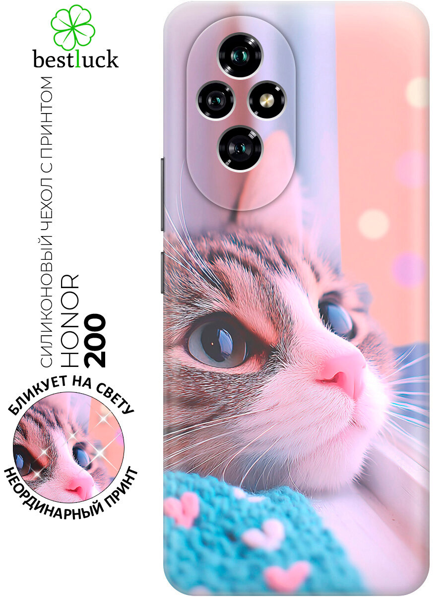 Силиконовый чехол на Honor 200 с принтом "Котик у подоконника"