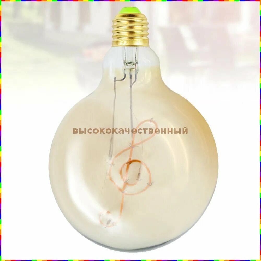 Лампочка, 1 шт.