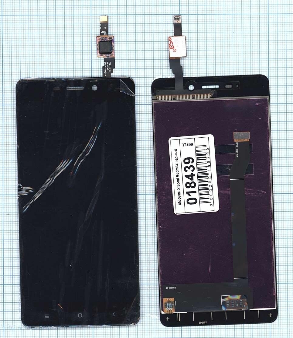 Дисплей (матрица + тачскрин) для смартфона Xiaomi Redmi 4 черный
