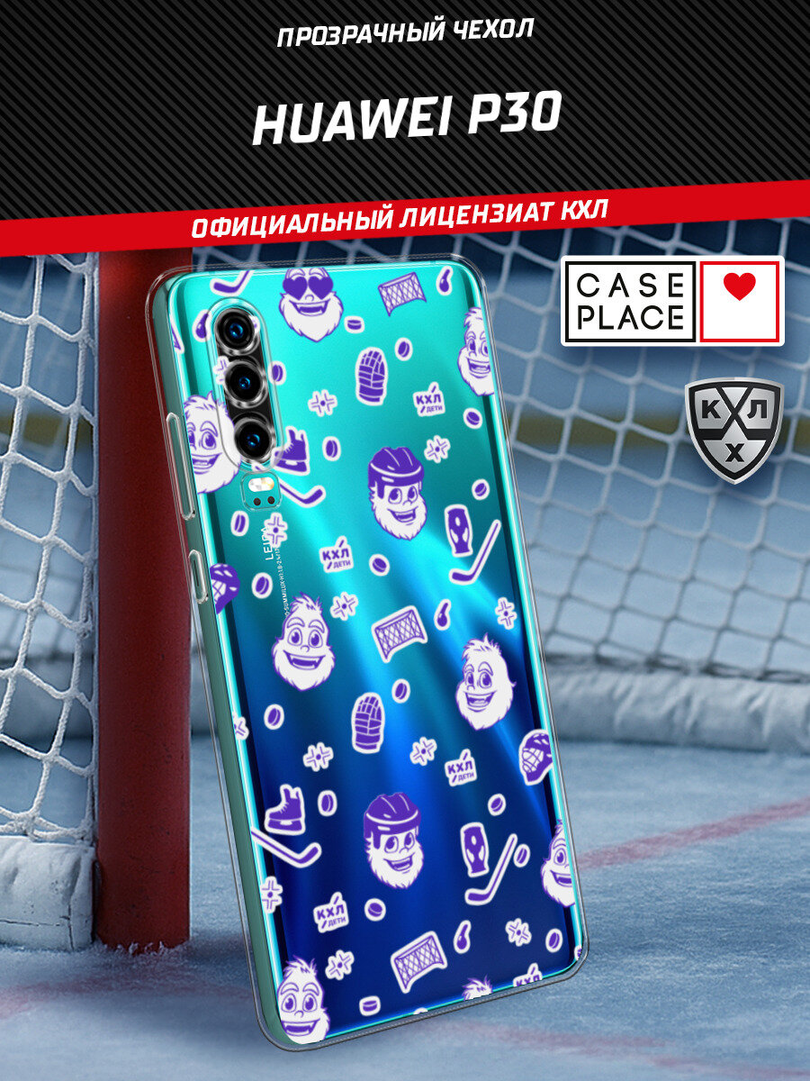 Чехол на Huawei P30 / Хуавей P30 с принтом КХЛ. Крут Хоккейный паттерн, прозрачный