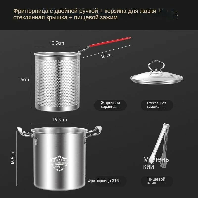 Кастрюля, Нержавеющая сталь, 3,5 л, 1 шт