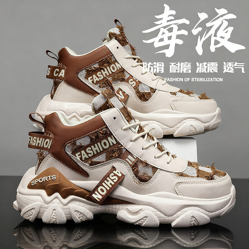 JYL Кроссовки Мужчины Осень Стильные Увеличенная Подошва Сетка/YL230 Khaki