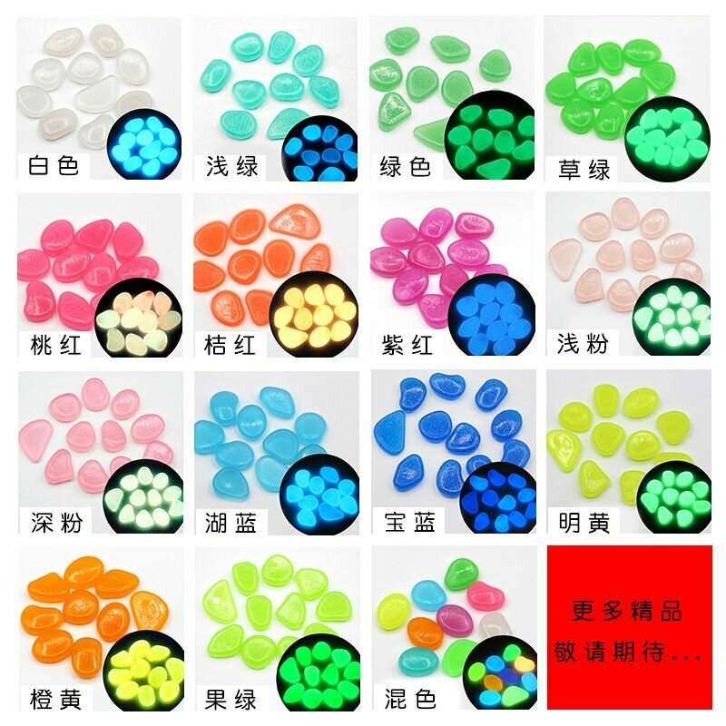 Декоративная отсыпка для сада, Щебень декоративный